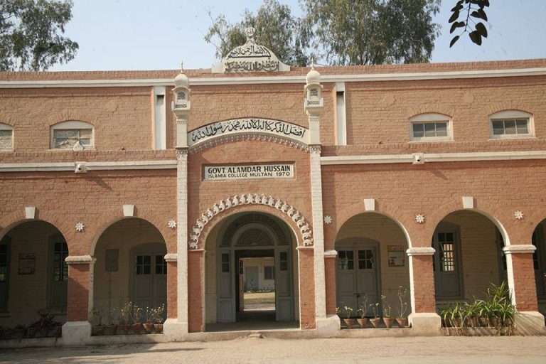 علمدار حسین اسلامیہ کالج اور گرلز ہائی سکول کی تاریخی عمارات منہدم کیے ...