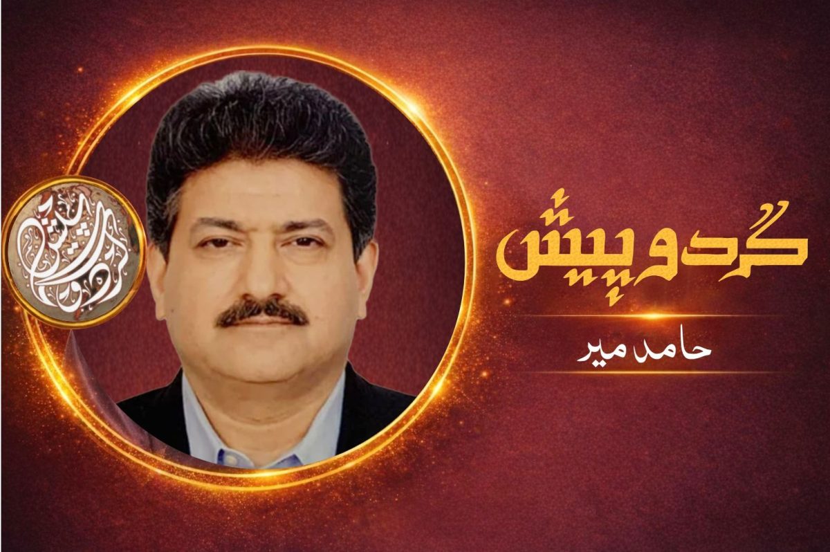 ’میں نے وزیراعظم نہیں بننا‘ : حامد میر کا کالم – Girdopesh